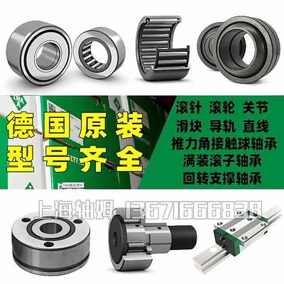 ina轴承204-XL-KRR 203KRR-AH02 205-KRR 205KRRB2 1014KRR