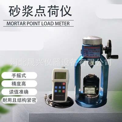 数显砂浆点荷仪 DHZ-2000型砌体砂浆强度点荷仪 厂家供应