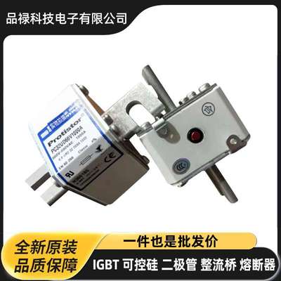 罗兰PC33UD69V900TF A300081 PC33UD69V1000TF B300082原装熔断器