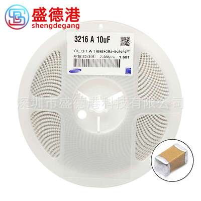 CL31B224KBHNNNE 贴片电容器 1206 224K 220nF 50V X7R材质