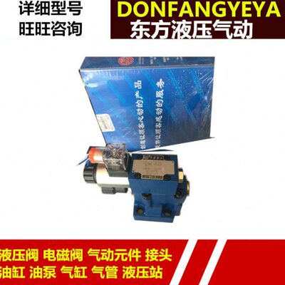 2350G2/阀Z520B供应4电北京-磁B15-现货N9流6CB德恩溢WLD北京