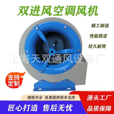 烧烤风机 专业生产YDF铁板烧风机