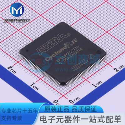 EP4CE6E22I7N QFP-144-EP(20x20) 可编程逻辑器件(CPLD/FPGA)