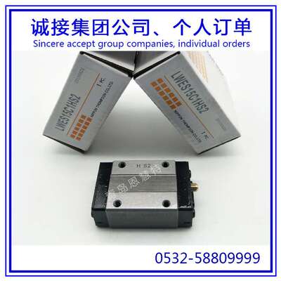 IKO不锈钢导轨滑块LWEG15SL LWEG20SL LWEG25SL LWESG15加长型