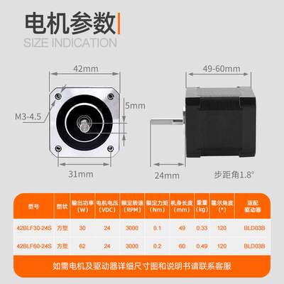 42BLF直流无刷电机高速3000转低压24V可调速有霍尔工厂直销现货