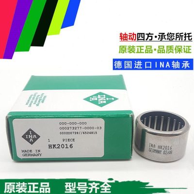 德国进口INA单向滚针轴承RCB061014 081214 101416 121616 162117