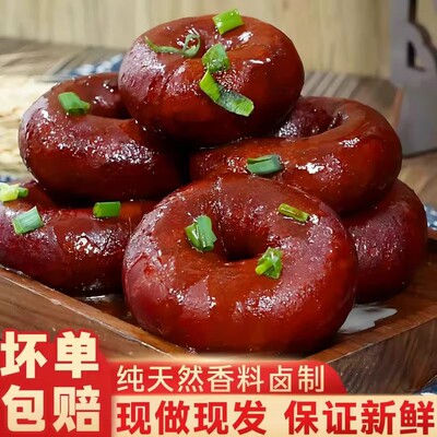 圈圈肠猪小肠套肠小吃熟食肥肠