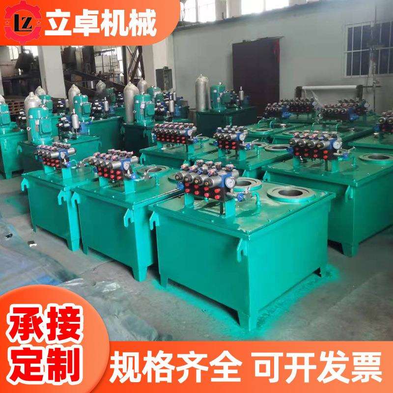 LZYZ液压站成套系统液压站 0.75kw1.5kw数控机床控制卧式液压泵站