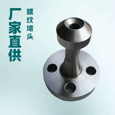 孔板法兰 Orifice_Plates_Flange ASME/ANSI B16.36节流孔板法兰