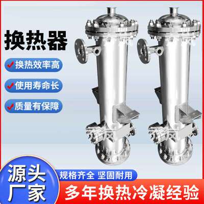 螺旋缠绕换热器可拆卸清洗不锈钢换热器精馏化工热交换处理设备