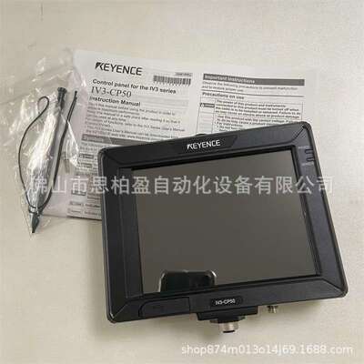 基恩士  IV3-H1 IV3-D10 OP-88648 OP-88649 OP-88650 IV3-500CA