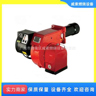 全国 供应锅炉配附件意大利原装进口意高燃烧机MAIOR P1200AB