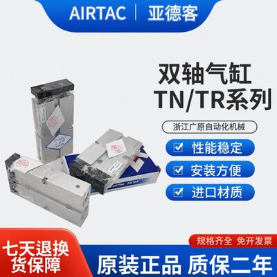 908R  S75101210XS  S0 SX20T5SS R 175T16TN 亚德客S1500原装 X