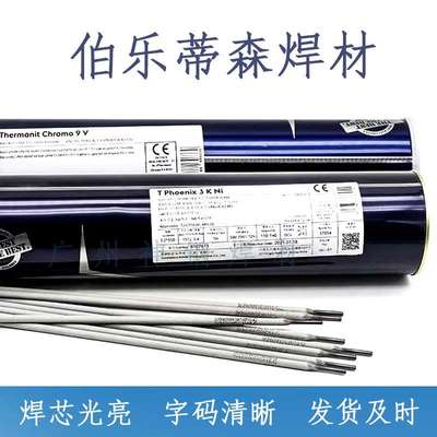 伯乐Avesta GM 307Si/ER307熔化极不锈钢气保实心焊丝1.2/1.6mm