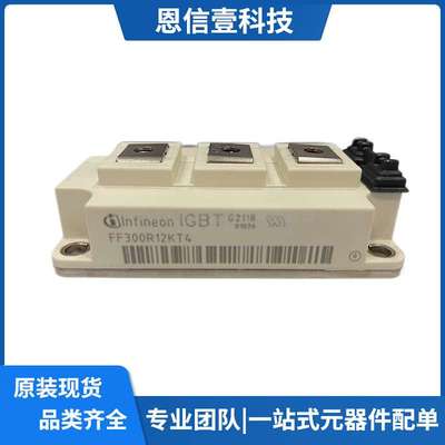 FF300R12KT4 FF450R12KT4 FF450R12KE4 FF300R12KE4 FF200R12KT4