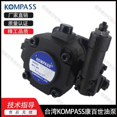 SV5康百世/V-2030 VE470S86F O泵F F K3/-F403D3KMPA--V3F 叶片泵
