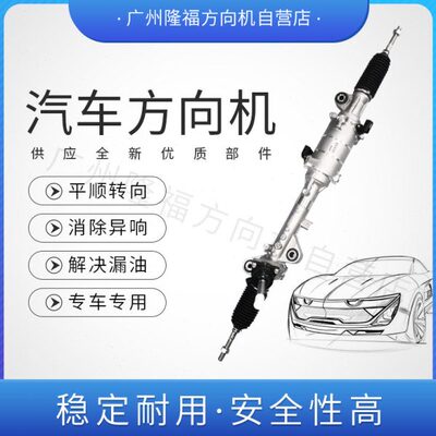 凯迪拉克T凯雷德T5XCTXT4适用S方向机总成T SCT6S转RX S-LAX赛威