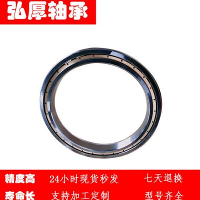 M 2409薄3248 038径 深沟球轴承  式mm 外径 61壁mmmm内开高度