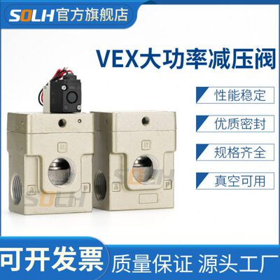 全系列VEX系列VEX电磁阀VEX1501-045G