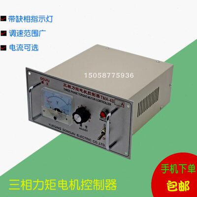 TMA-4B-25A80A40A8A三相力矩电机控制器 控制仪调速器电机调压器