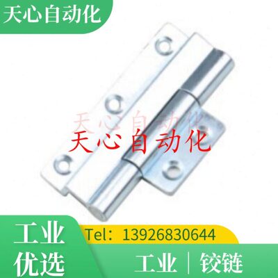 梯控制箱型R22折CL久 0生 H 铰链合页111铰链9 蝶形 阶-单F型