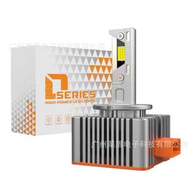 d1s led汽车大灯D3S D2S D4S D5S带解码一体D系列车灯LED透镜灯泡