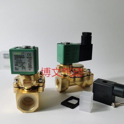 电磁阀SCE238D002 G1/2 DN15水阀常闭二通铜体气阀油阀
