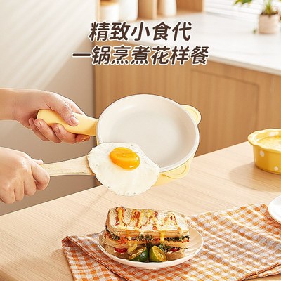 煎蛋器蒸蛋陶瓷i不粘锅早餐机插电煎鸡蛋蒸煮一体迷你煮蛋器烙饼