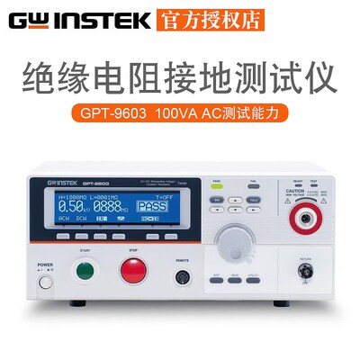 固纬交直流耐压测试仪绝缘电阻测试仪GPT-9601/9602/9612/9603