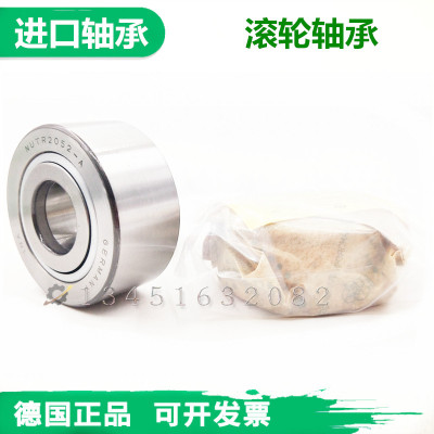德国INA 滚轮轴承 NUTR 35 3580 40 4090 45 45100 50 50110 DZ-A