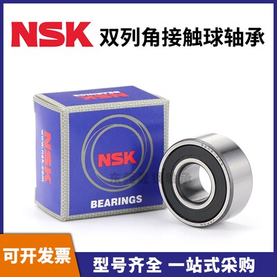 高速轴承3206 3207 3208 3209 3210 3211BTNG B-2RSRTNG 2ZRTNG