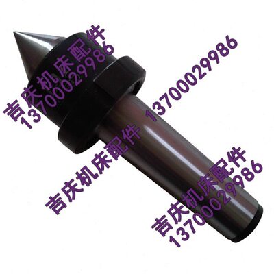 沈阳数控机床 CAK50135 CAK5085 CAK6360车床附件  数控尾座顶针