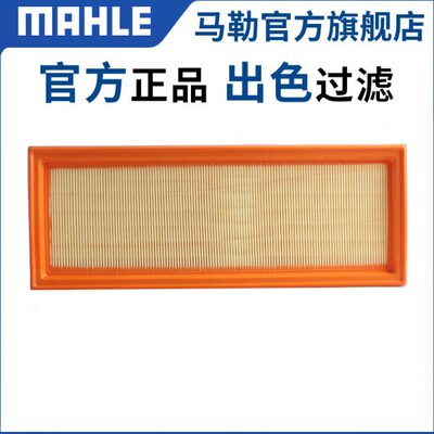 马勒空气滤芯LX4789适用风神AX4 1.0T 1.4T 1.6L汽车空滤清器格