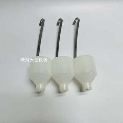 德国BYK粘度杯PV-0314/0335/0334/0304粘度杯 DIN53211、ISO2431