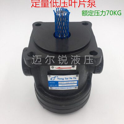 501214-50低压定-TT-5020T71-2350 叶片泵30 50量336   - TT9