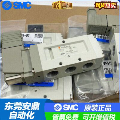 D//-0VF13/VF/65G10/////DFV4220SMC电磁阀D512-512Z1//52.3K001D