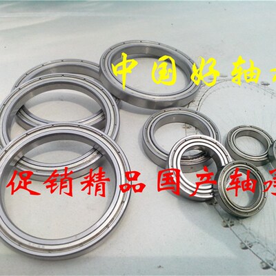 不锈钢薄壁轴承S6700 S6701 S6702 S6703 S6704 S6705 S6706  ZZ