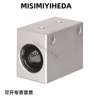 怡合达直线轴承箱式单元LMX01/LMY01-d8/d10/d12/d13/d16/d20/d25