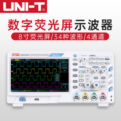 优利德台式数字示波器双通道100M带宽1GS采样率荧光屏UTD2102CEX