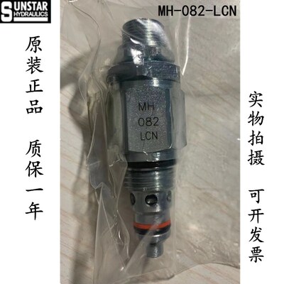台湾原装神力Sunstar溢流阀MH-082-LAN,MH-082-LBN,MH-082-LCN