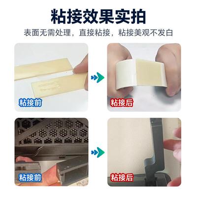 pvc胶水粘PU ABS 皮革高强度粘接免处理透明无痕防潮耐老无痕胶