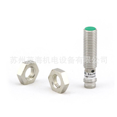 苏州茂海优势供应堡盟Baumer全线产品FUF050B2011/FUE050B4003