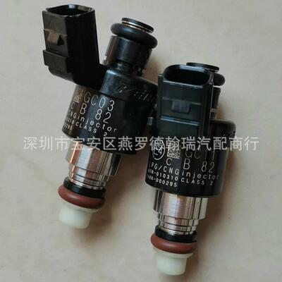 67R-010310 110R-000295 公交车天燃汽喷油嘴喷油器67R010310