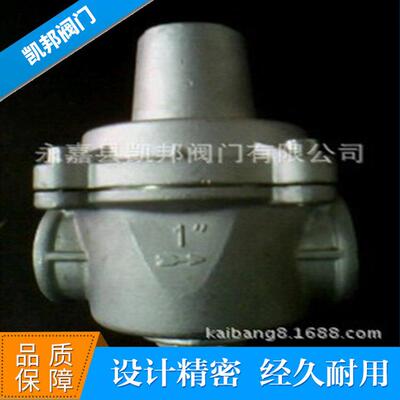 厂家供应YZ11X-16P支管减压阀供水系统隔膜式减压阀安全控制阀