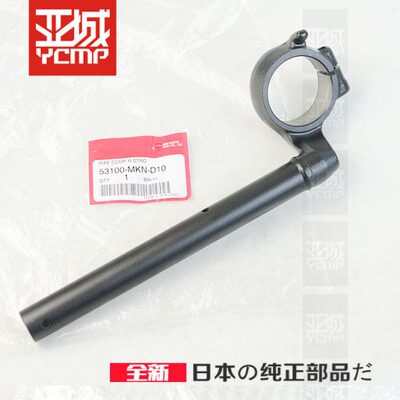 全新原装19-20 21 22年CBR650R车把 转向车把 方向把