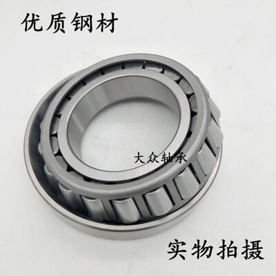 杭州精密斜珠圆锥滚子轴承32309 32310 32311 32312 32313 32314