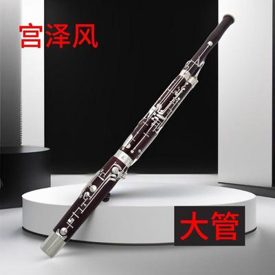 枫木巴松管C调巴松大管低音双簧管专业演奏巴松管乐器意大利皮垫