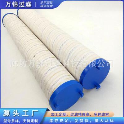 UE310AP13Z工业滤油机回油滤芯高压过滤器滤网净化设备