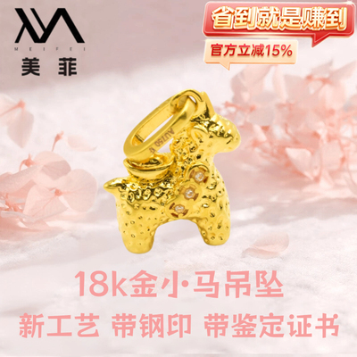 【店铺专属】特价18k金吊坠点钻马上有钱百搭DIY WT0451不脱模