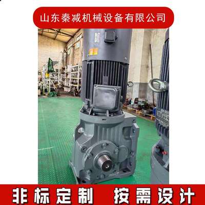 减速电机扭力臂配件KAT58KA68/TKA78/TKA88B输送机减速机维护保养